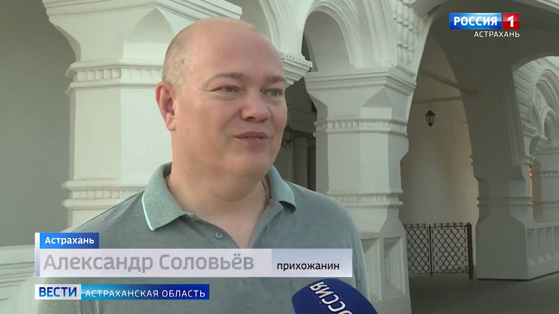 Празднование Дня Святой Троицы в Астрахани, 08.06.2025