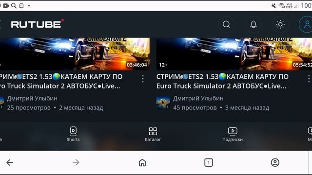 Обзор на RuTube-канал Дмитрий Улыбин