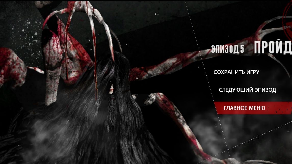 TheEvilWithin часть 1 (12) Душная и когтястая извращенка 👀😅😅