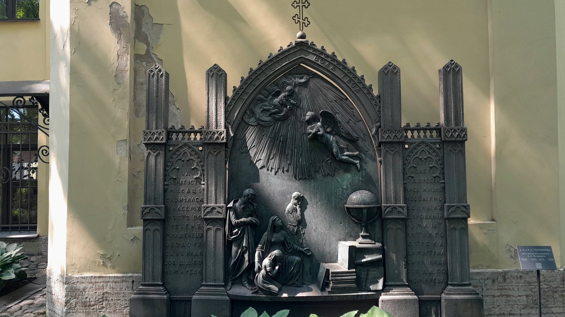 Некрополь мастеров искусств ч.2. Куинджи, Шишкин. Александро-Невская Лавра.