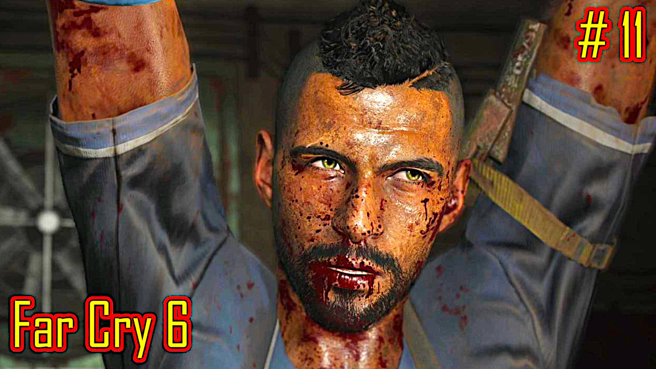 Far Cry 6 прохождение с русской озвучкой часть 11