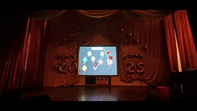2024-2025 учебный год