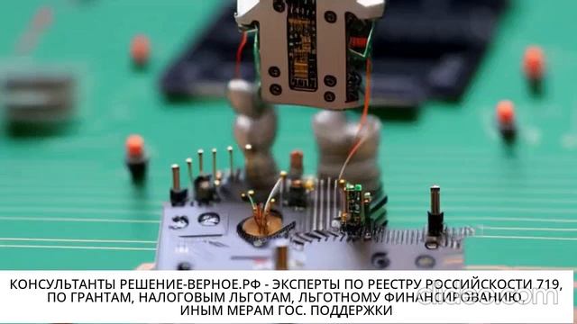 719: как войти в реестр ТПП если нет своего производства, но РКД свои? процессинг договор кооперации