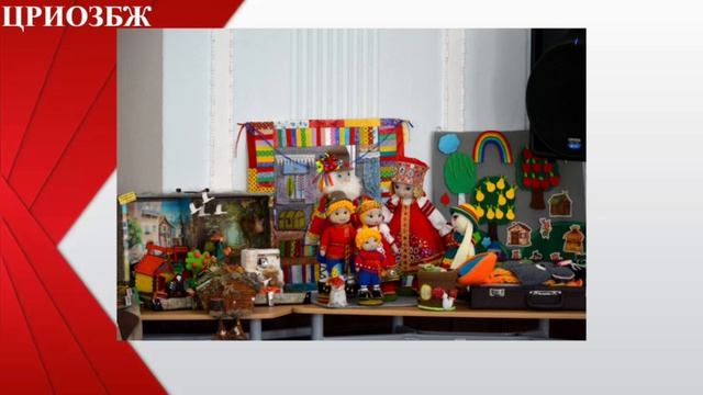 Видеоролик_ЦРИО