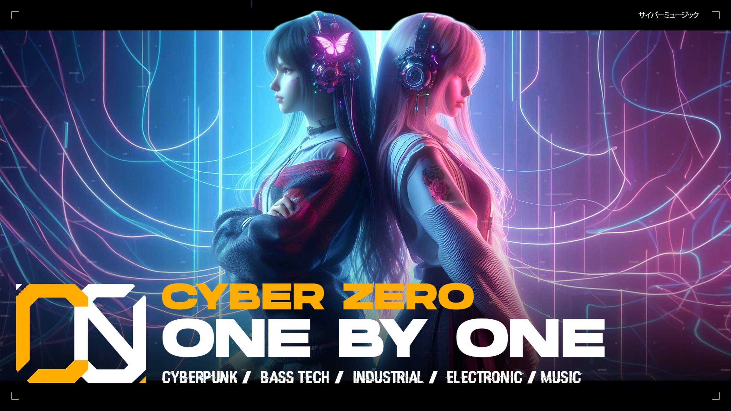 Cyber Zero - One By One [ Industrial Bass Tech Music / Cyberpunk ] Киберпанк музыка