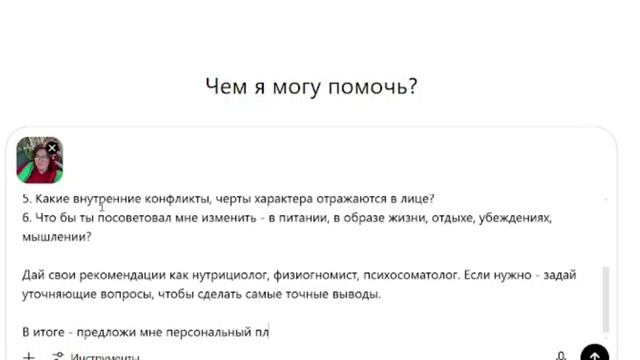 Летняя перезагрузка приглашение