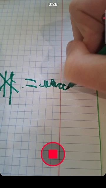 Подписывайтесь!