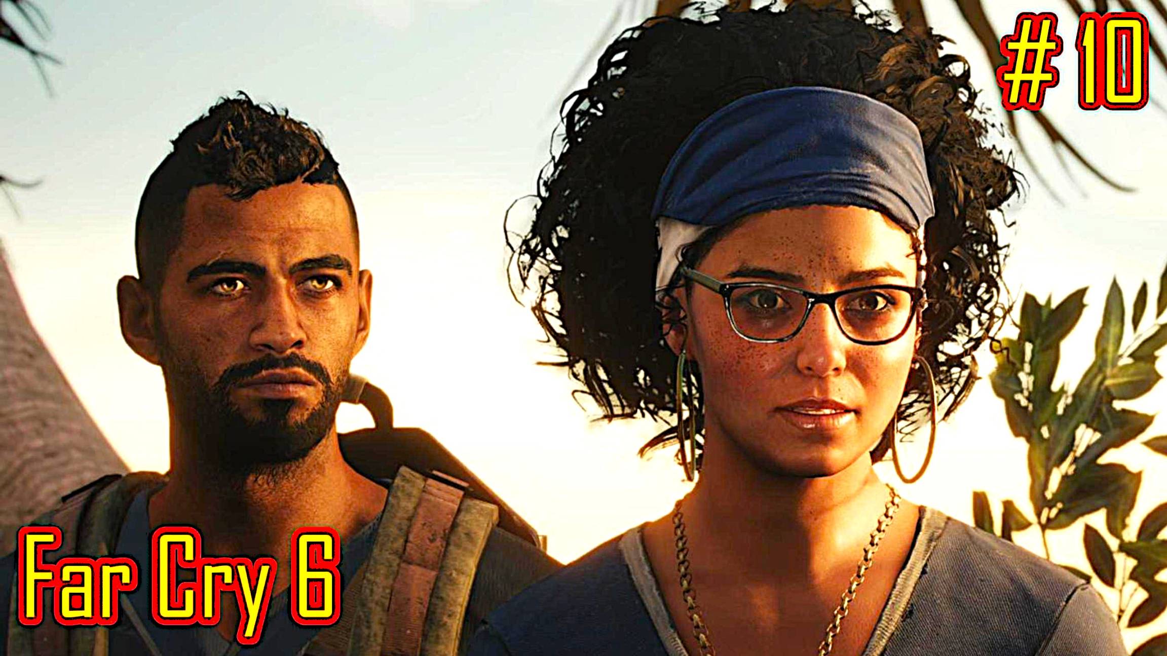 Far Cry 6 прохождение с русской озвучкой часть 10