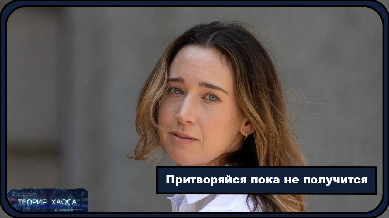 Фейк стартапа Frank. Притворяйся пока не получится.