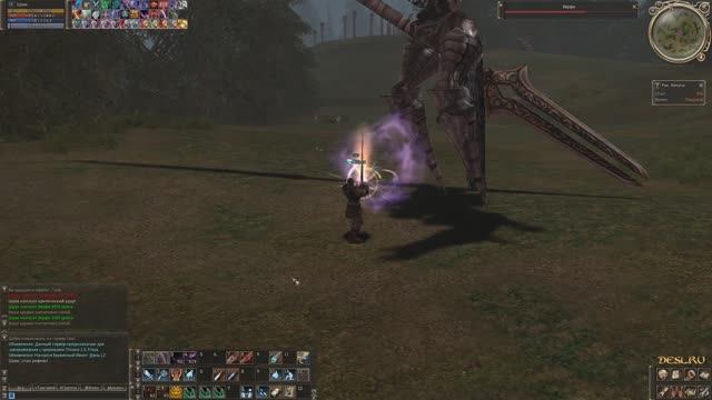 Lineage 2 Freya: Рейдовый Босс "Верфа" 51 ур. (Raid Boss Verfa 51 Lvl)