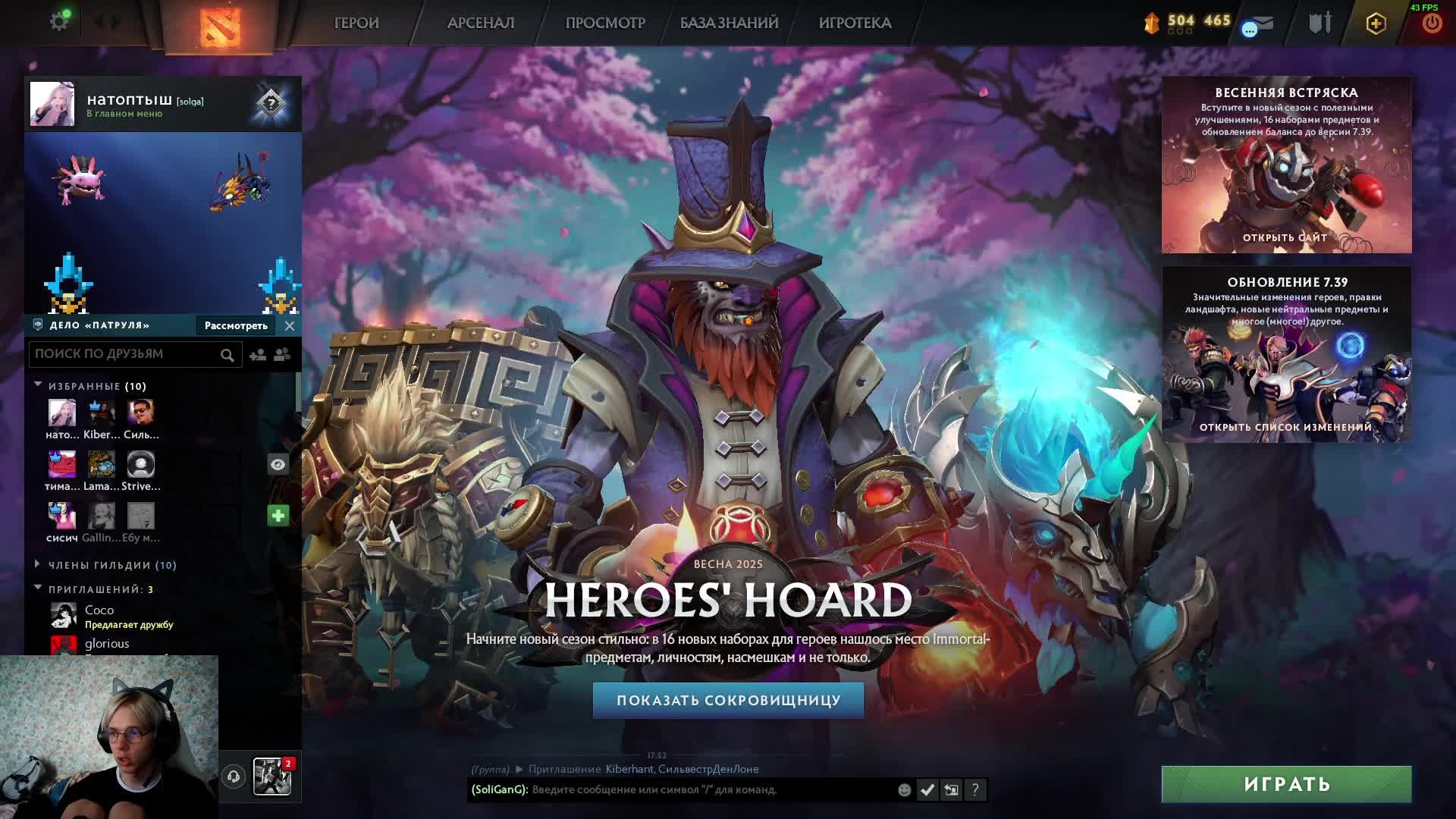 дота турбо лоускилл