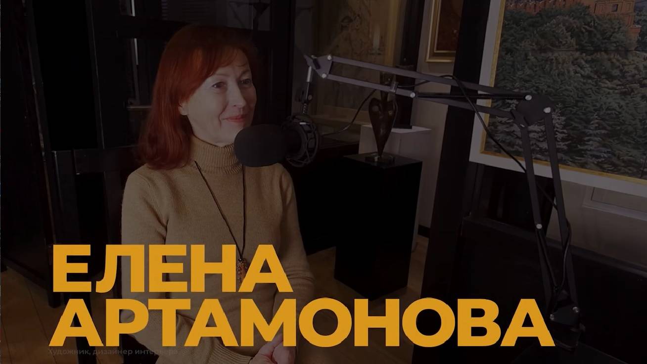 Искусство реальных измерений _ Ренессанс скульптуры _ АРТАМОНОВА ЧАСТЬ 1