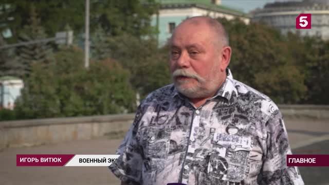 07.06.2025_Игорь Витюк на "Пятом канале" ТВ о терроризме в Брянской и Курской областях