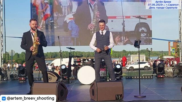 Денис Потапов, Ренат Ашрапов (Ижевск) - Такси (Сарапул; 07.06.2025г.)