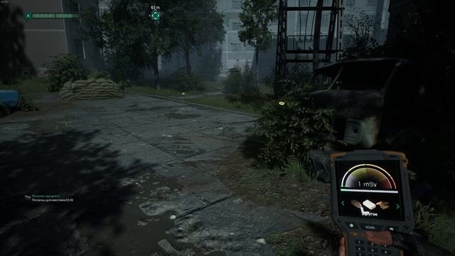 Chernobylite 13ый день