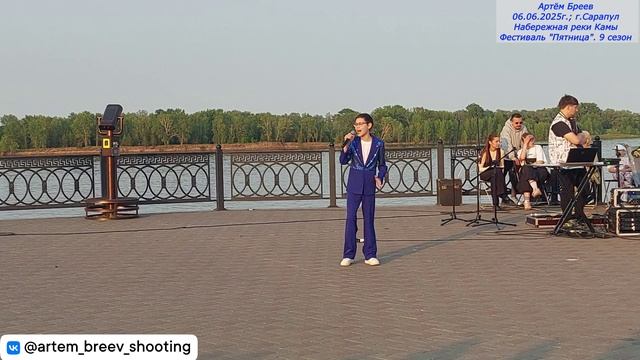 Максим Кибардин (СЭВ "Магия звука") - Гравитация (Сарапул; 06.06.2025г.)