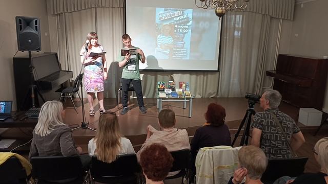 Ян Коновалов и Маргарита Радкевич читает фрагмент из рассказа из книги Александра Астраханцева