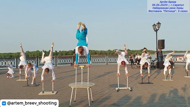 ЦС "Романтика" - Расправь крылья (Сарапул; 06.06.2025г.)