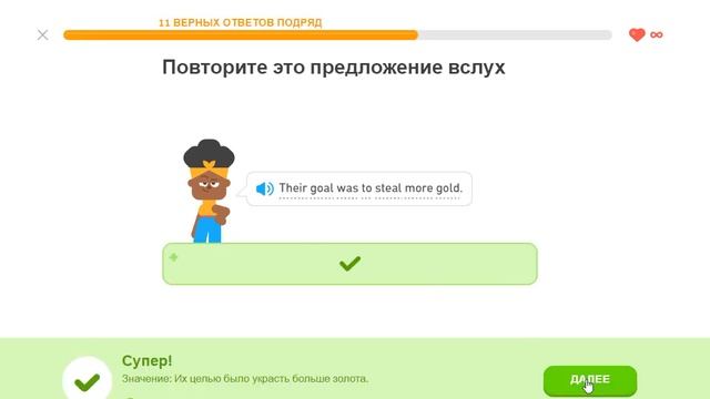 Module 4 Section 9 Talk about the cinema - DuoLingo Class (En-Ru)
