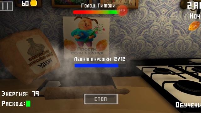 Весёлый Денис 181 сезон 13 серия