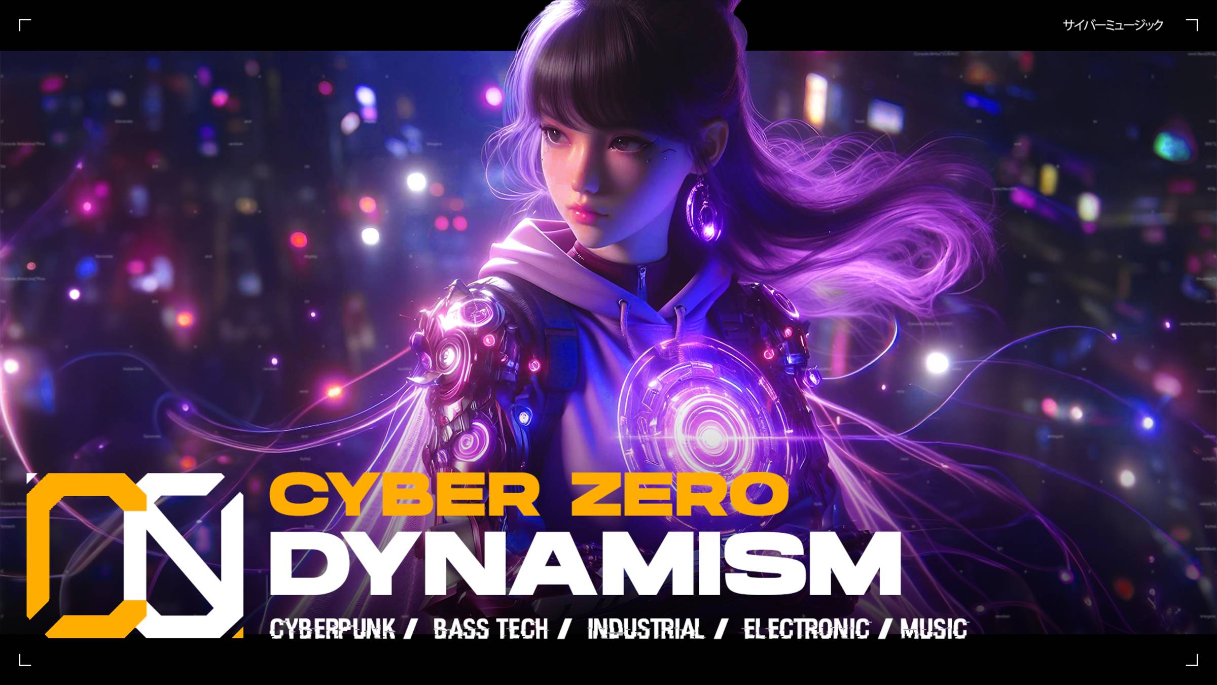 Cyber Zero - Dynamism [ Industrial Bass Tech Music / Cyberpunk ] Киберпанк музыка