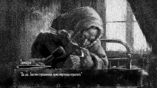 #2 [Зайчик] - Прилети, сова (Эпизод 1.2)