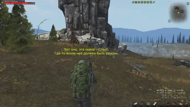 Ведун в клетке-Продолжение #2