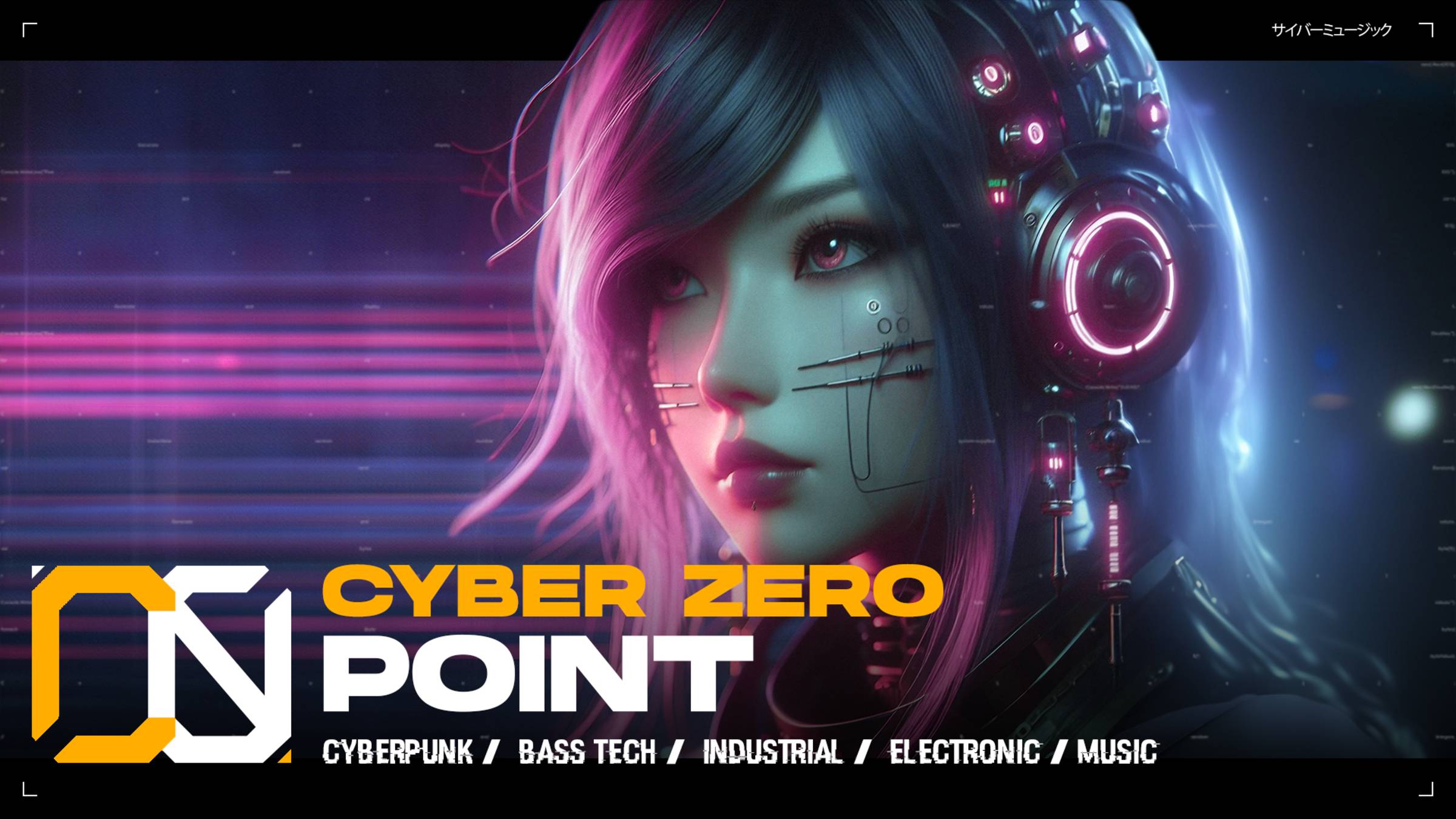 Cyber Zero - Point [ Industrial Bass Tech Music / Cyberpunk ] Киберпанк музыка