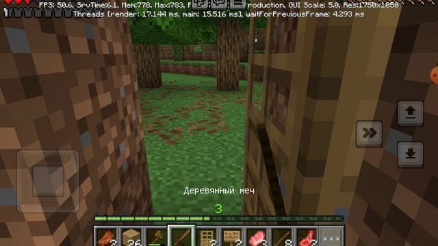 играю в игру майнкрафт выживание #1