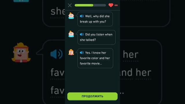 Eddy's Break Up  - DuoLingo Story (En-Ru)