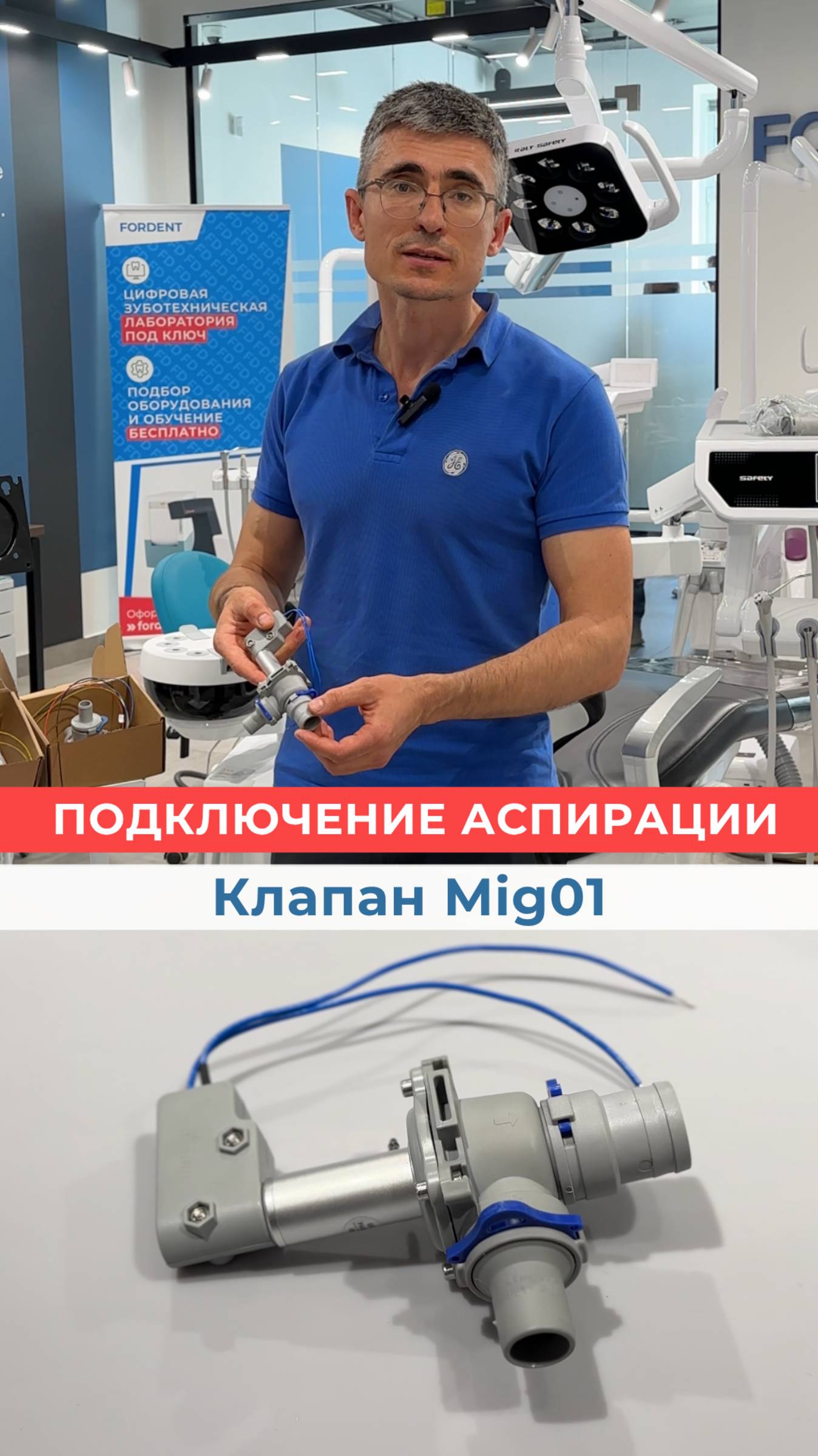 Для подключения установки к Turbo Smart, рекомендуем использовать отсечной клапан Mig01