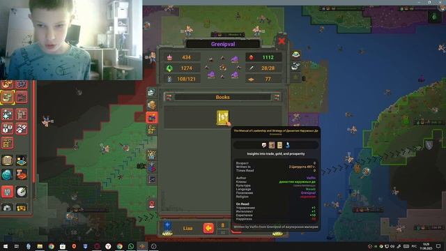 первая и вторая мировая в woldbox