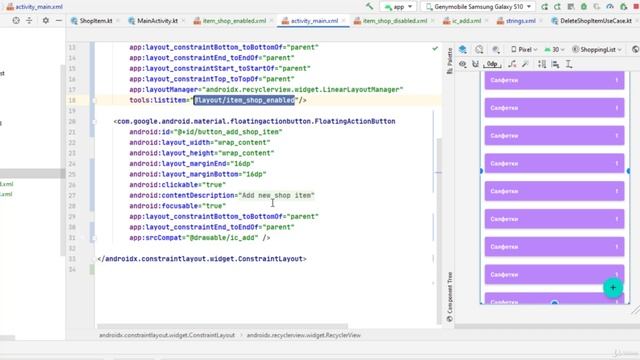 1. Макеты для ShoppingList
