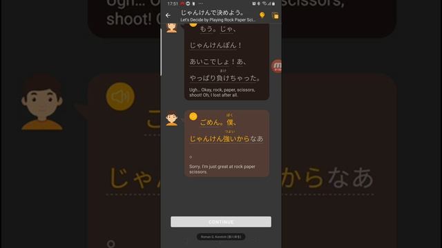 ✊✌️✋で決めよう_2023年09月05日