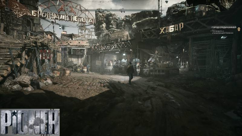 PIONER Demo_2025.06.12. Бродячий Перевал! ( часть 2)