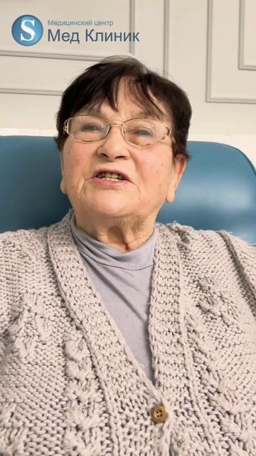 Отзыв пациента, отделение неврологии