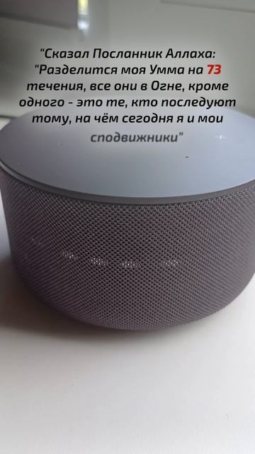 ИИ опровергает ислам❗️ Мухаммад сказал лжепророчество❗️ #ислам #коран #мусульмане #мусульмане #сунна