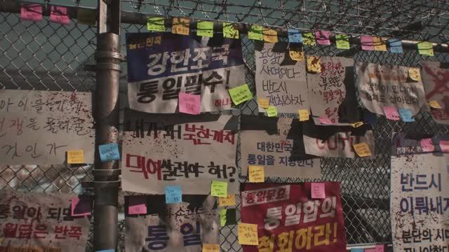 MUDANG Two Hearts — анонсирующий трейлер