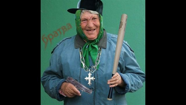 Бабка надвое сказала Майский Жук