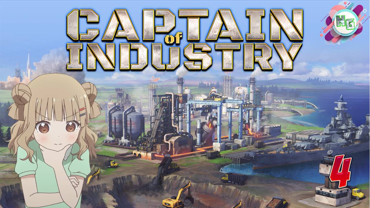 Captain of Industry: Запускаем Конвейеры, Отправляем Корабль!
