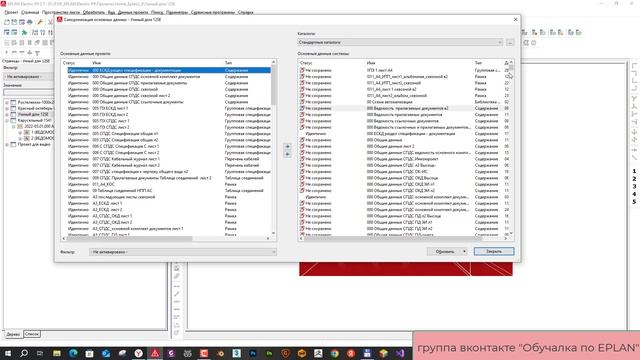 Что это такое  - Основные данные