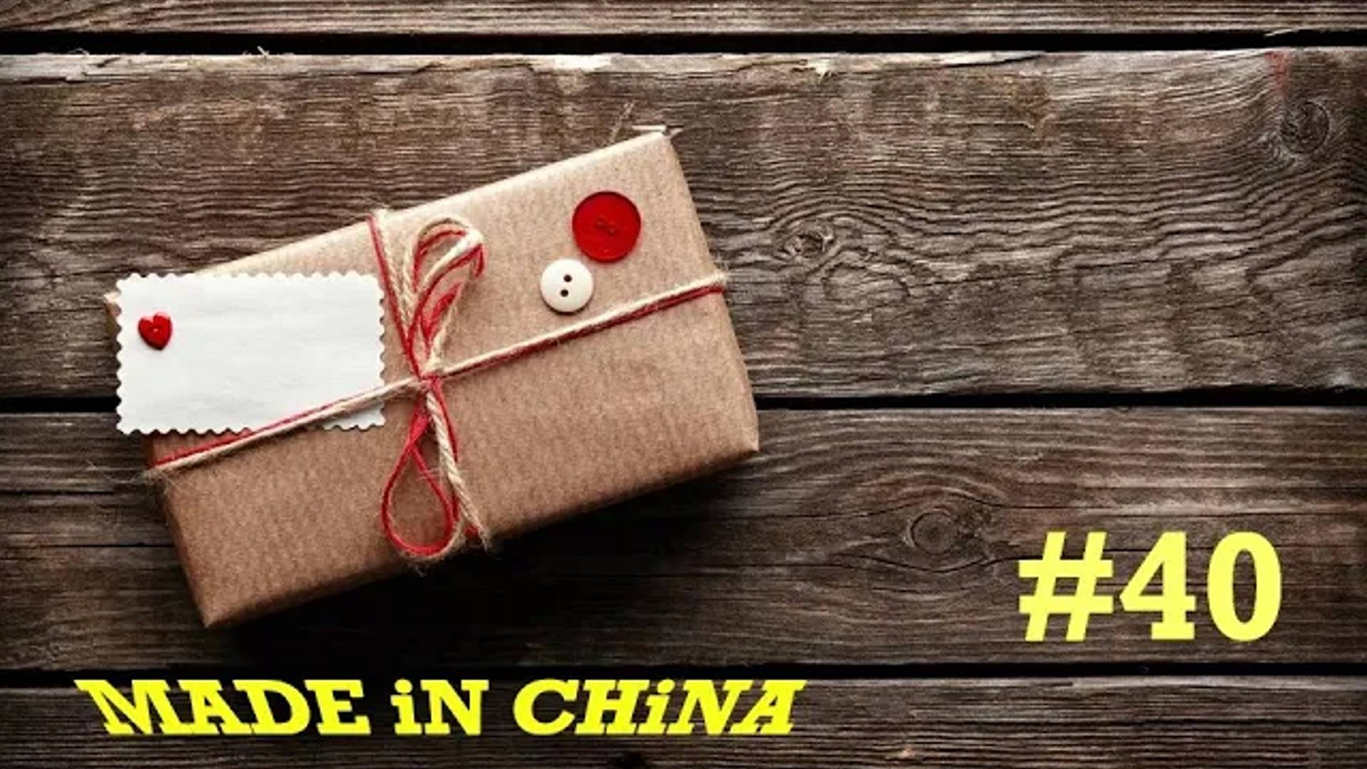 Made in China №40 (FC Arsenal)