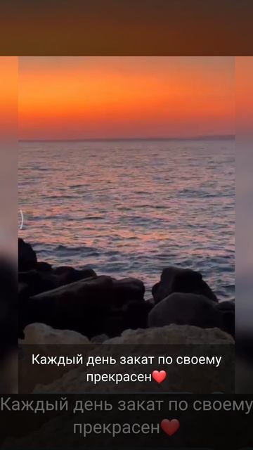 Тамань 2025 море на закате