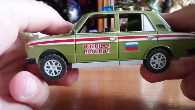 Классная модель машины ВАЗ 2106 ВОЕННАЯ ПОЛИЦИЯ от фирмы город мастеров.