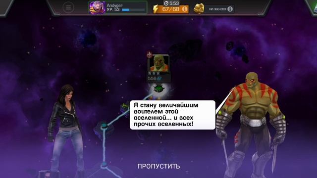Переиздания Marvel: Битва Чемпионов