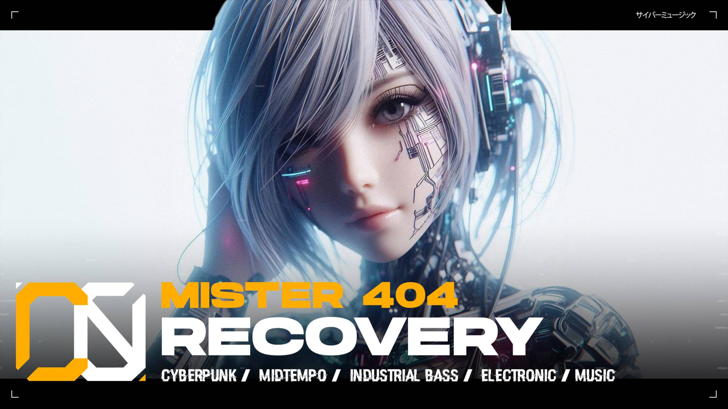 Mister 404 - Recovery (feat. Miss 505) [ Киберпанк / Мидтемо / Индастриал Басс ] Cyberpunk Music