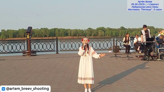 Иллария Исхакова (СЭВ "Магия звука") - Богатырская (Сарапул; 06.06.2025г.)