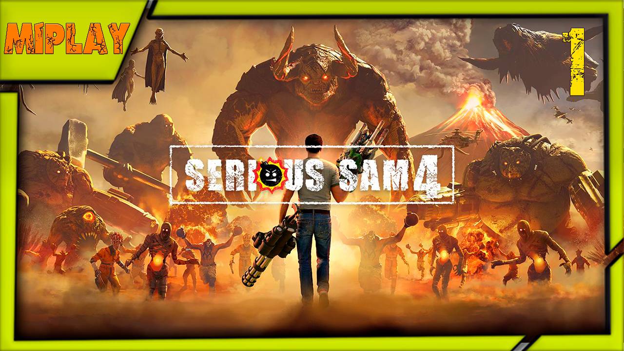 Serious Sam 4 - Ну ка взглянем - 1 серия