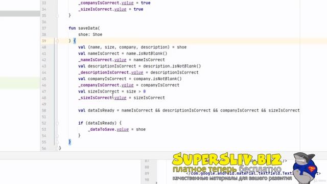 3. Работа над незнакомым проектом