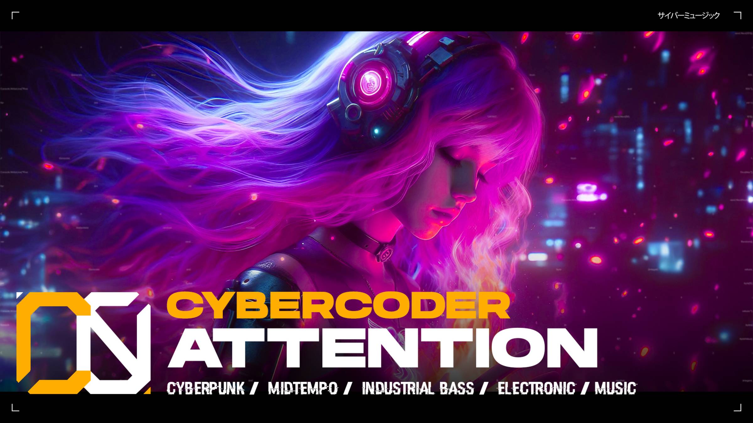Cybercoder - Attention [ Cyberpunk / Midtempo / Industrial Bass Music ] Киберпанк музыка